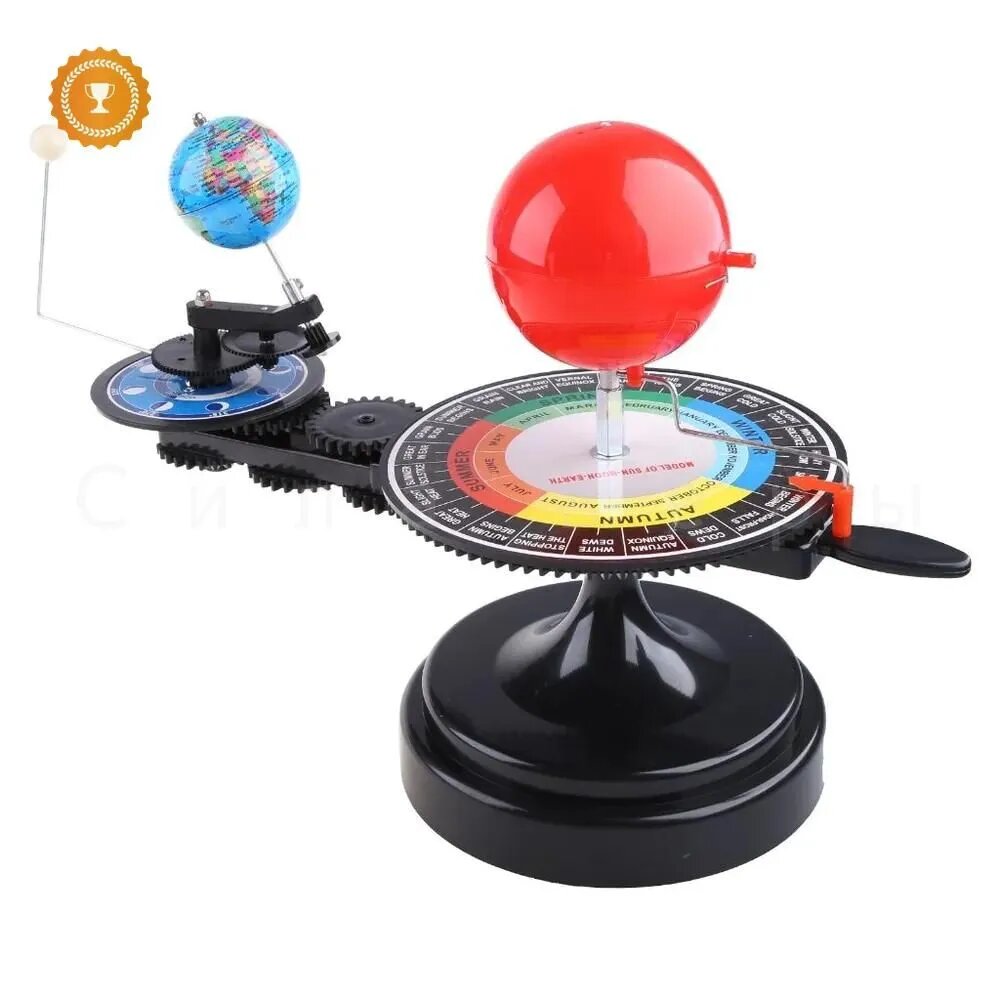 GM Модель солнечной системы для детей, орбитальный планетарий Солнца и Земли, наука, астрономия, детский образовательный инструмент, офис, декабрь