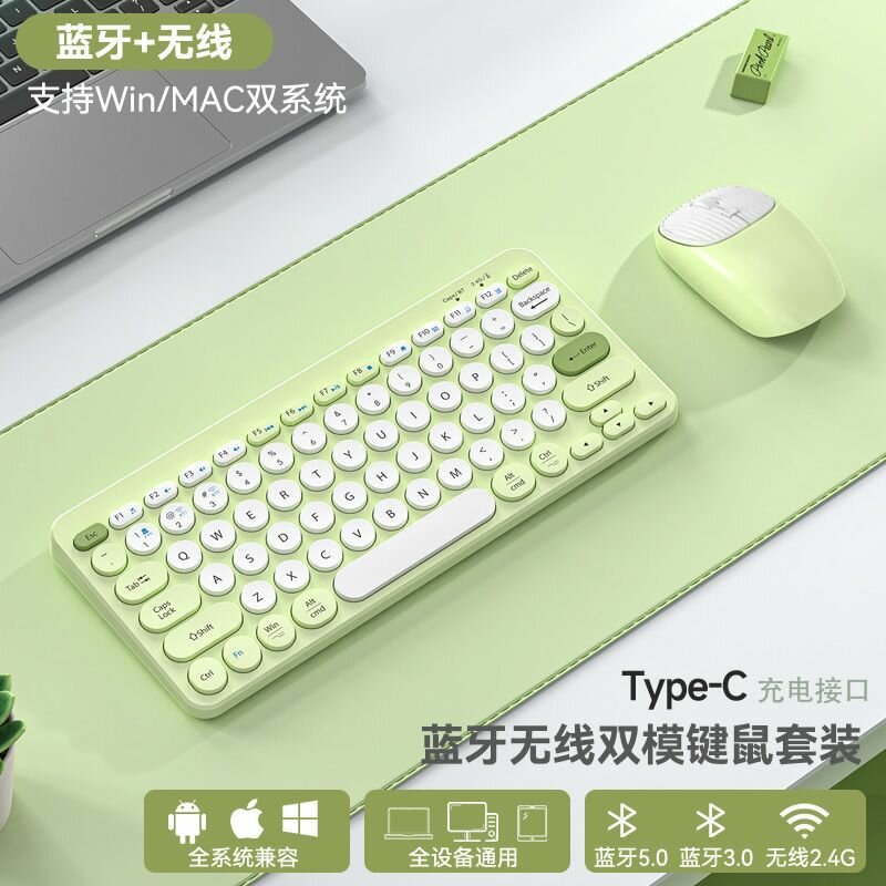 Беспроводной перезаряжаемый комплект клавиатуры и мыши с поддержкой Bluetooth для ноутбуков, настольных компьютеров, мобильных телефонов, планшетов, универсальный для Android и iOS.