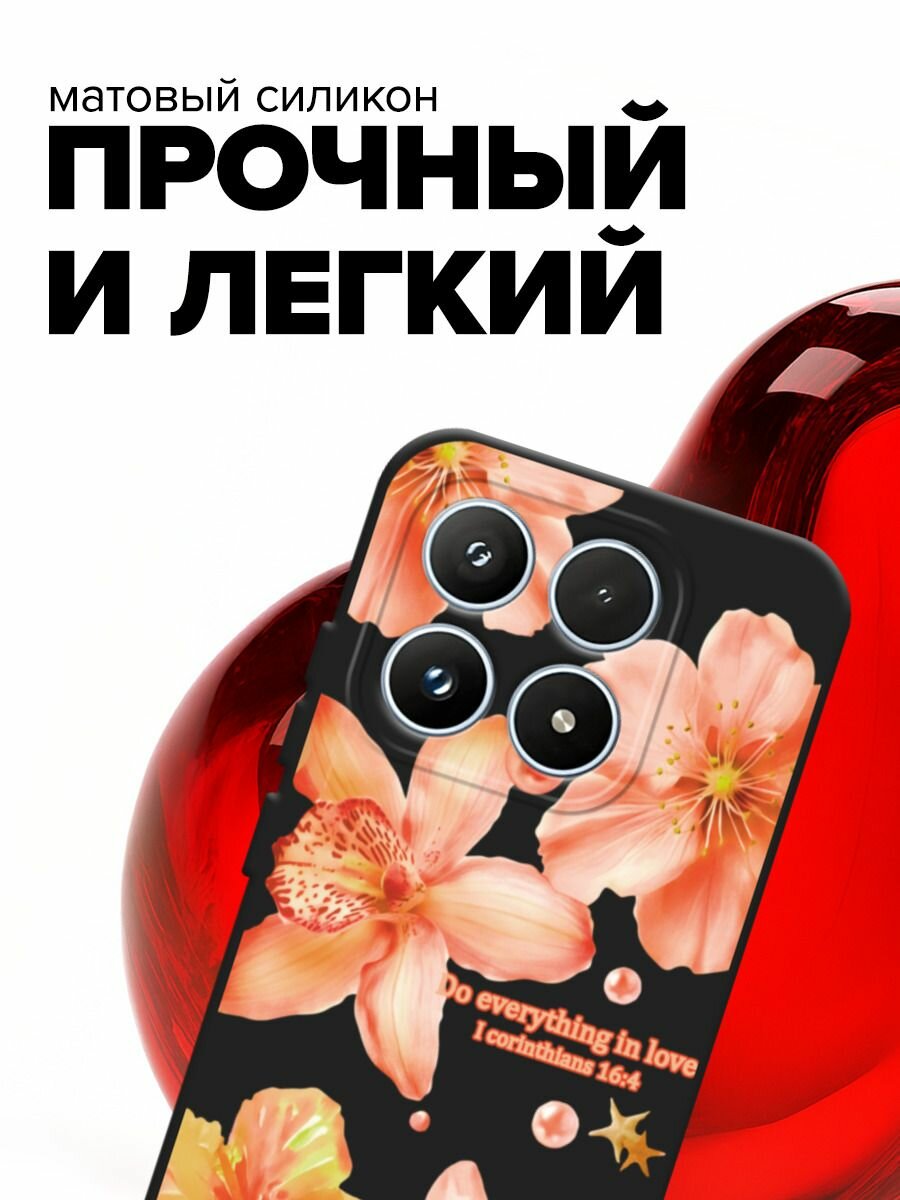 Черный матовый чехол на Xiaomi 17 / Сяоми 17 с принтом Оранжевые цветы — фото 1