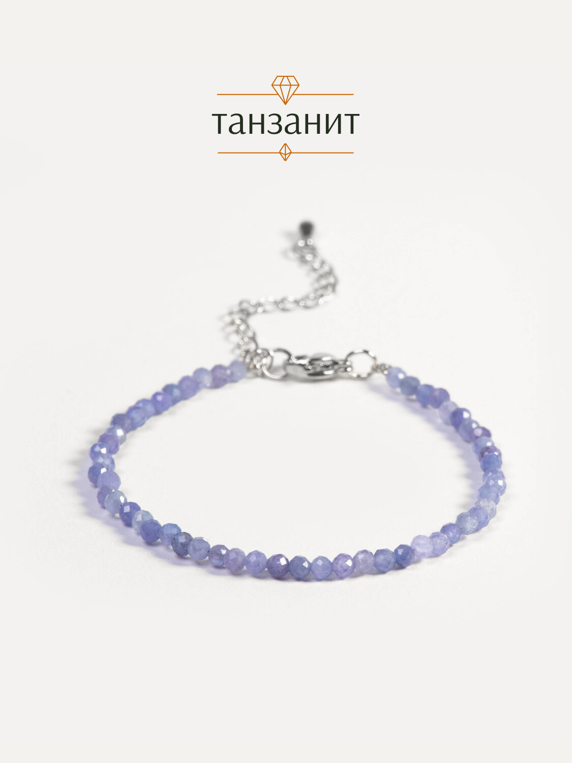 Браслет-нить, танзанит