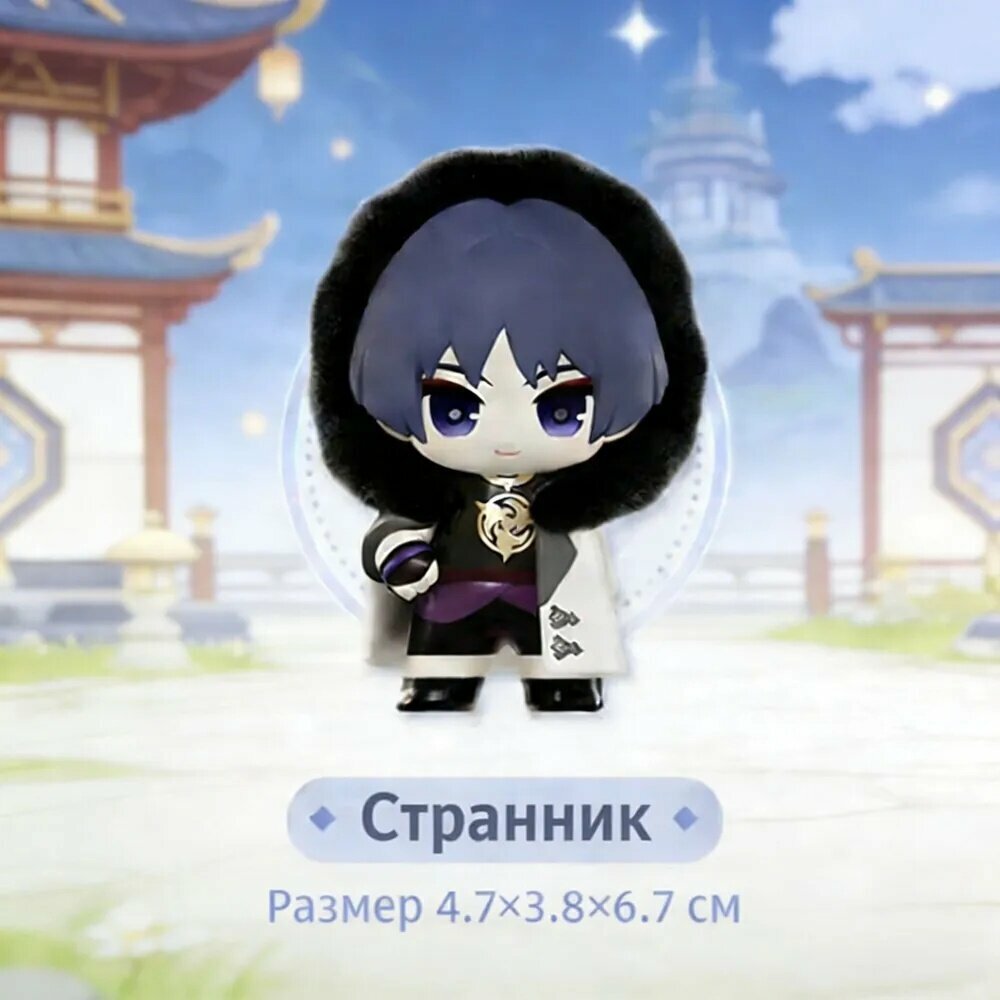 Геншин Импакт Скиталец Фигурка, Коллекционная фигурка из серии Фатуи Предвестники