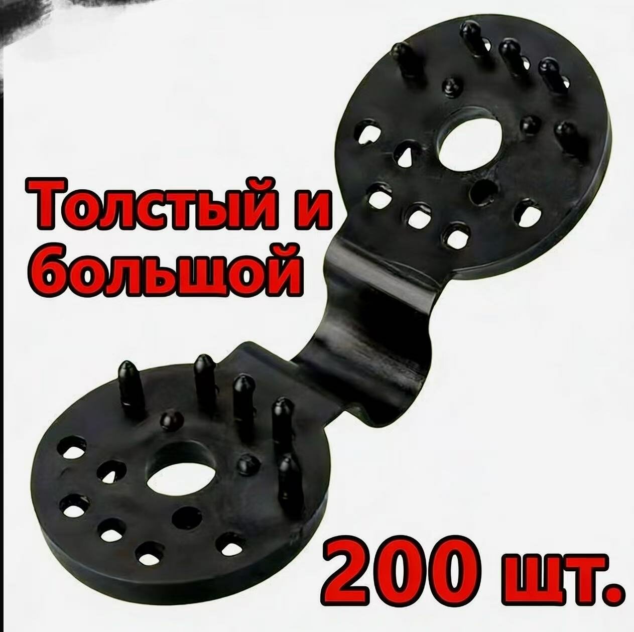 Комплект из 200 шт: зажимы для крепления солнцезащитной сетки, крючки для затеняющей сетки, многоразовые