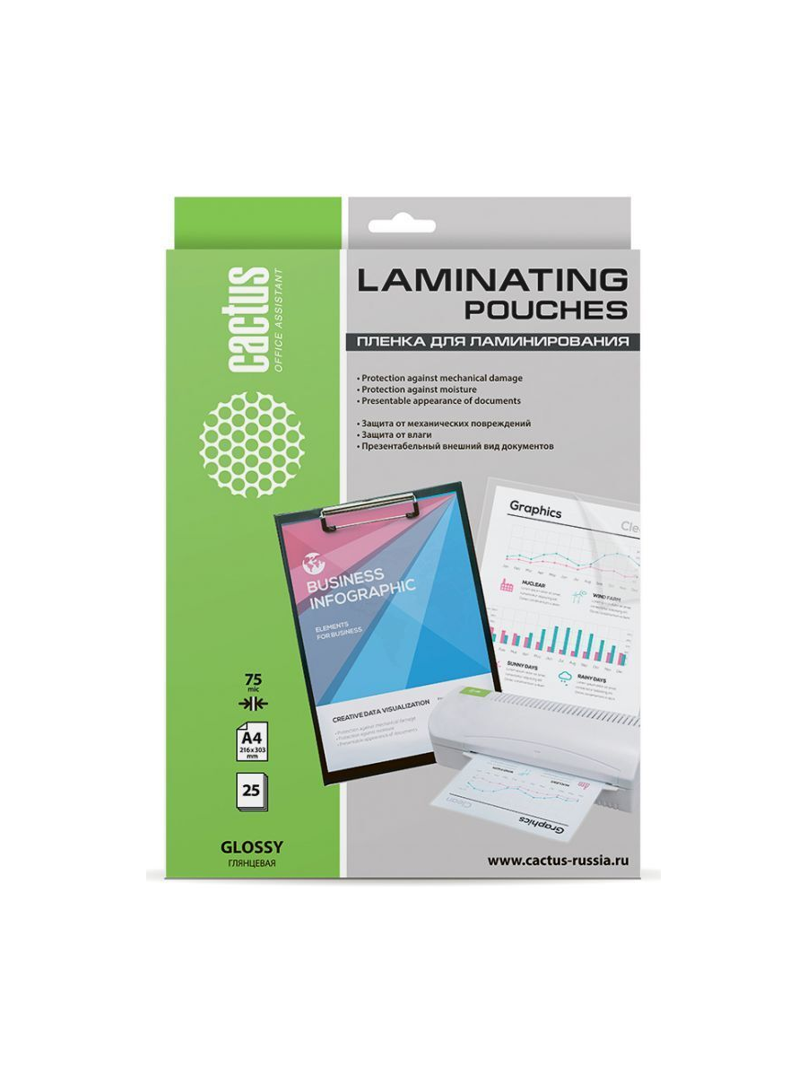 Пленка для ламинирования Cactus A4 глянцевая CS-LPGA47525