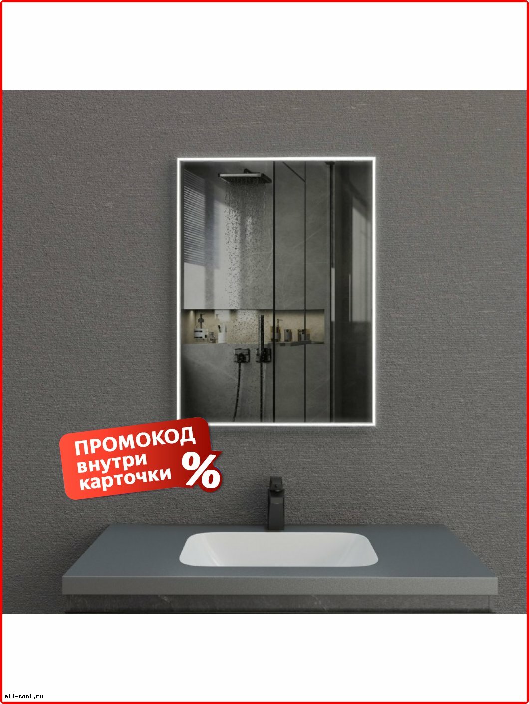Зеркало для ванной Esbano Marietta 80x60, стекло, алюминий, подвесной, прямоугольная, подсветка, сенсорное управление, белый