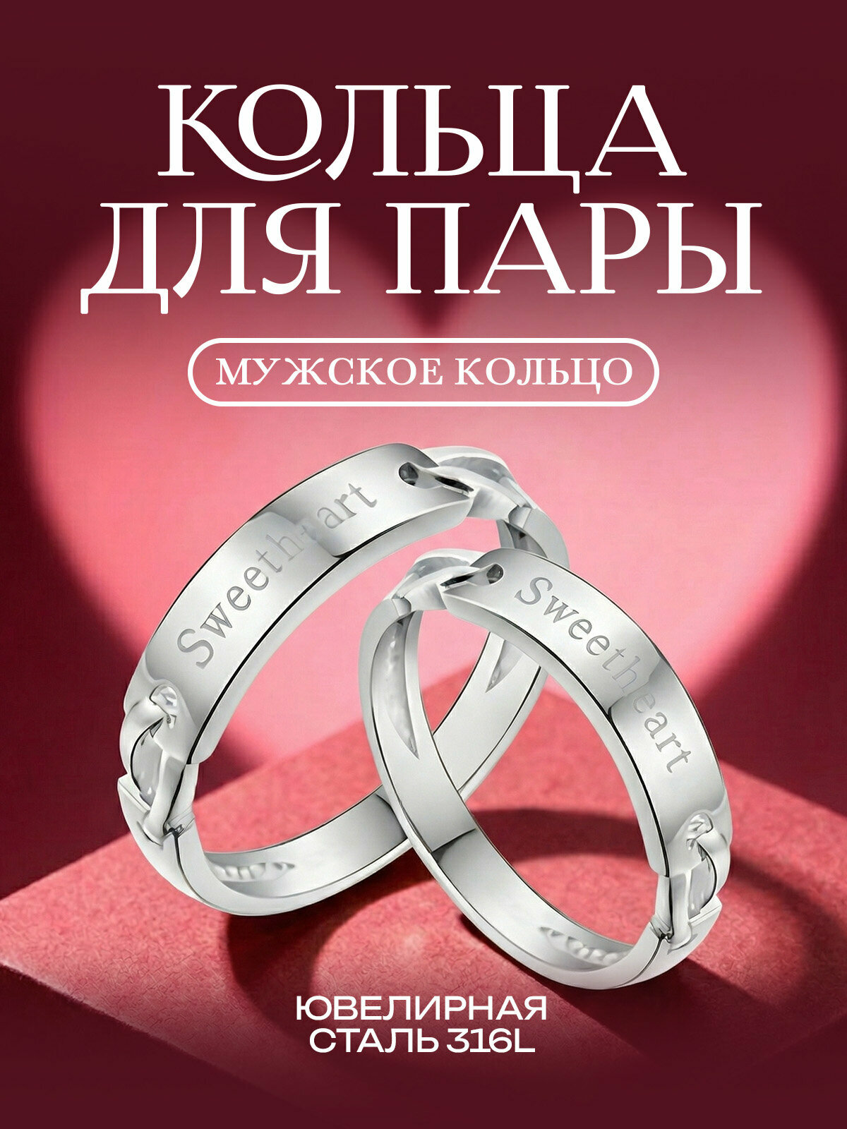 Кольцо помолвочное