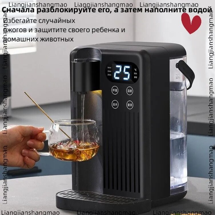 Проточный кипятильник для воды настольный черный 2000Вт