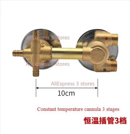 Клапан переключения для душа 2/3/4-х way 3 gears 10cm