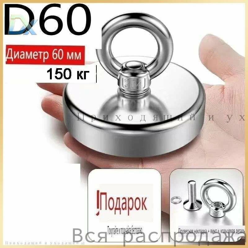 2025новая модельMагнитных креплений/Поиск магнитов, сила сцепления: 130 кг