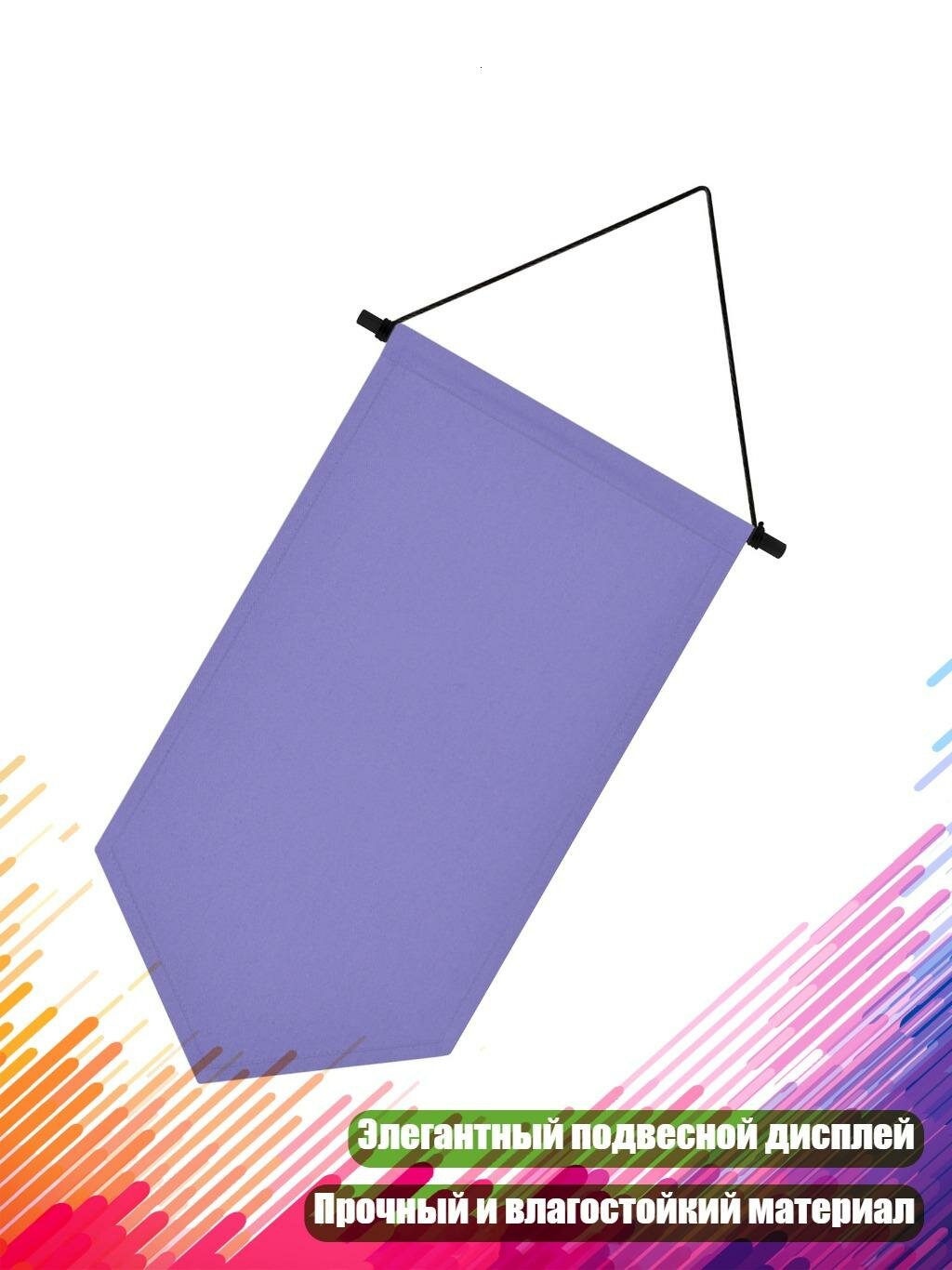 Булавка-брошь для студентов, Фиолетовый - M