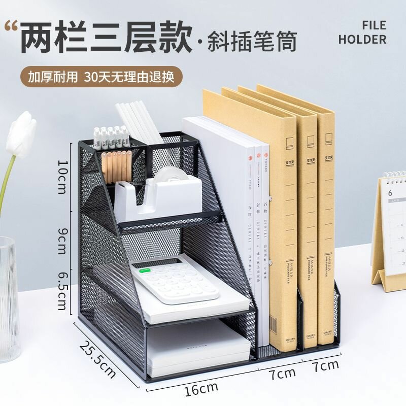 Металлическая стойка для хранения документов, ящик для документов, стеллаж для документов, офисный металлический держатель для документов, настольная вертикальная стойка для хранения.