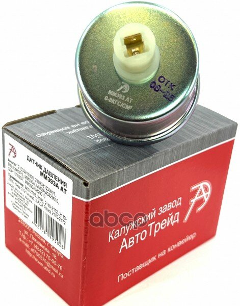 Датчик давления масла ВАЗ-2106 на прибор автотрейд АвтоТрейд арт. ММ393ААТ