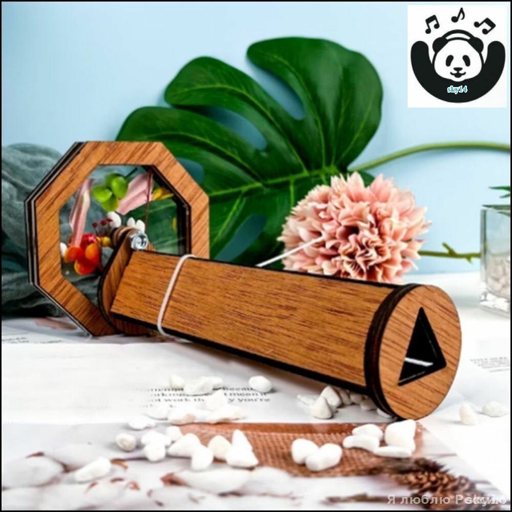 Эксклюзивный 3D калейдоскоп для детей