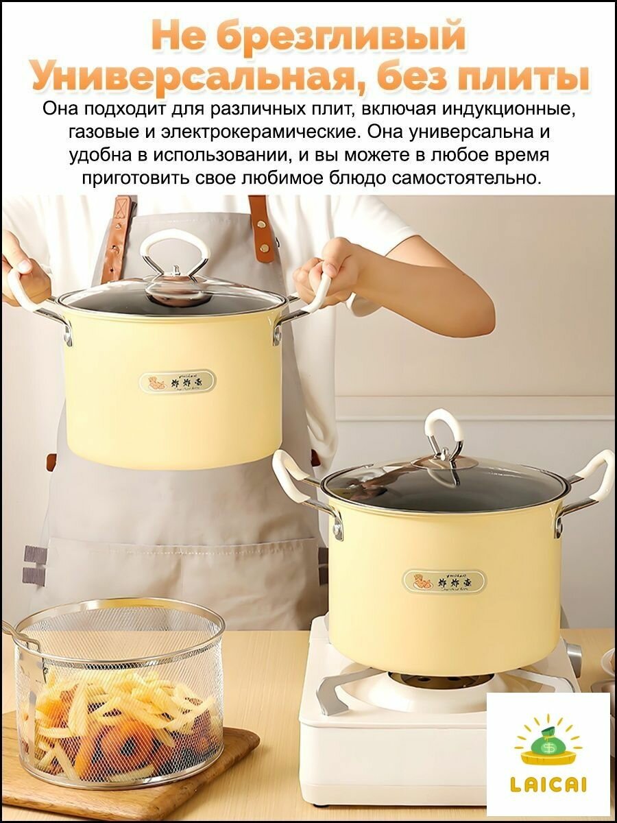 Фритюрница объемом 5,2 литра — фото 1