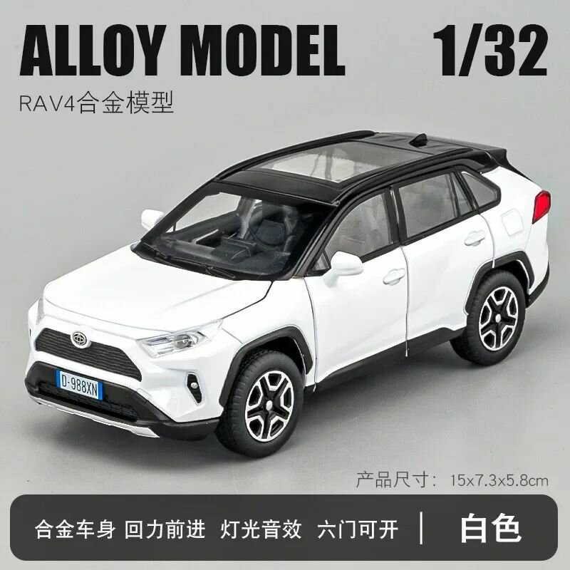 1:32 Toyota RAV4 Off-road Vehicle Симулированная игрушковая машина из сплава: подходит для игры и коллекционирования, тонкая работа и точное воспроизведение модели