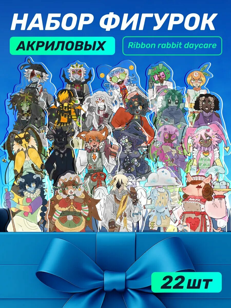Акриловая фигурки набор Roblox Ribbon rabbit daycare