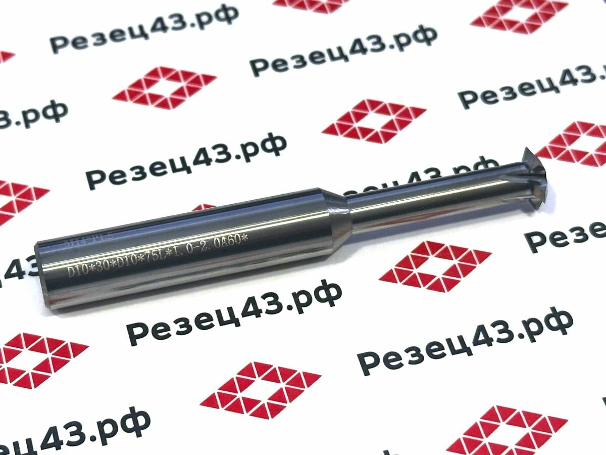 Концевая твердосплавная резьбовая фреза однорядная М14 шаг 1,0 - 2,0 (алюминий)