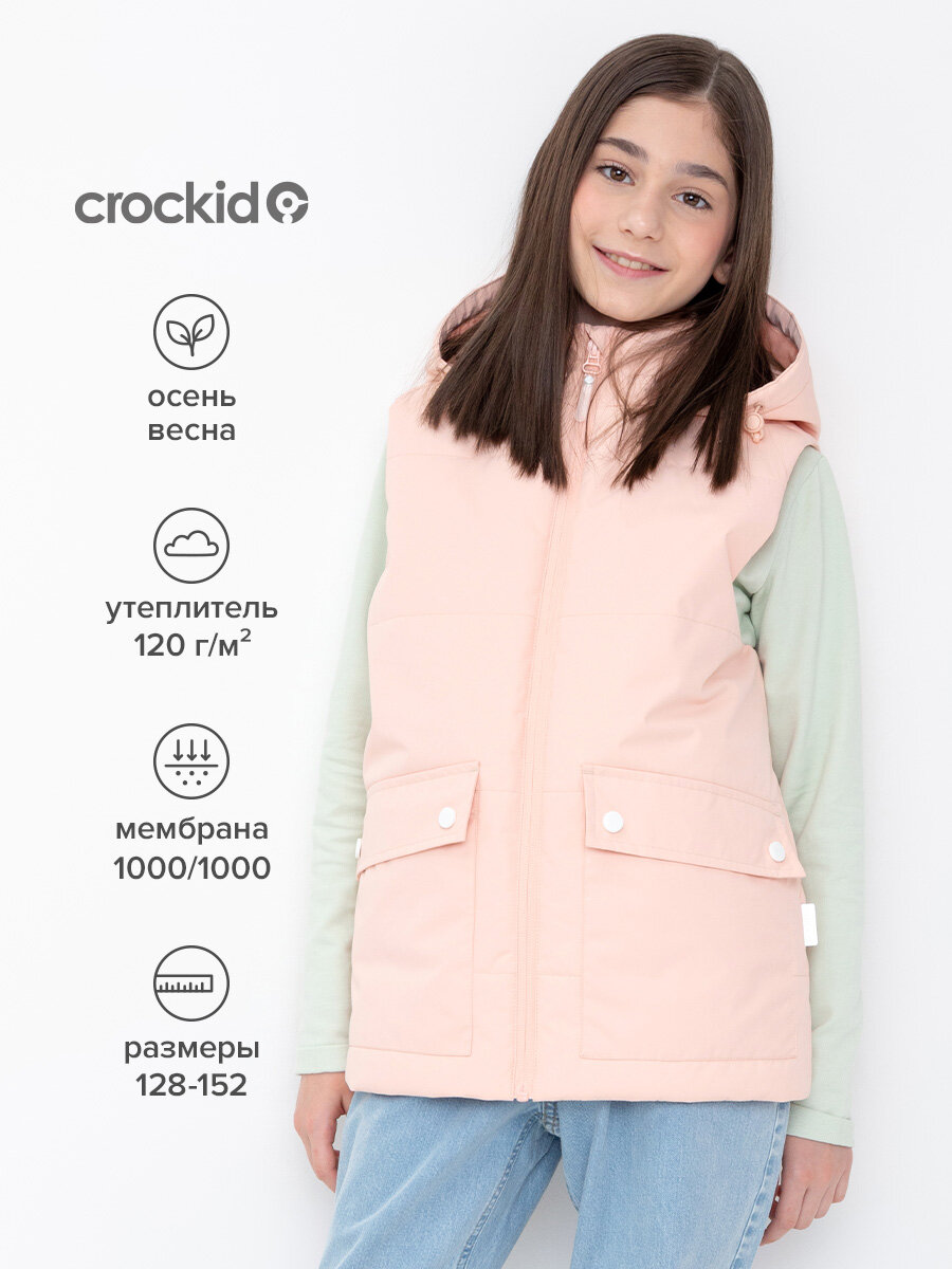 Жилет утеплённый ВК 35011/7 ГР