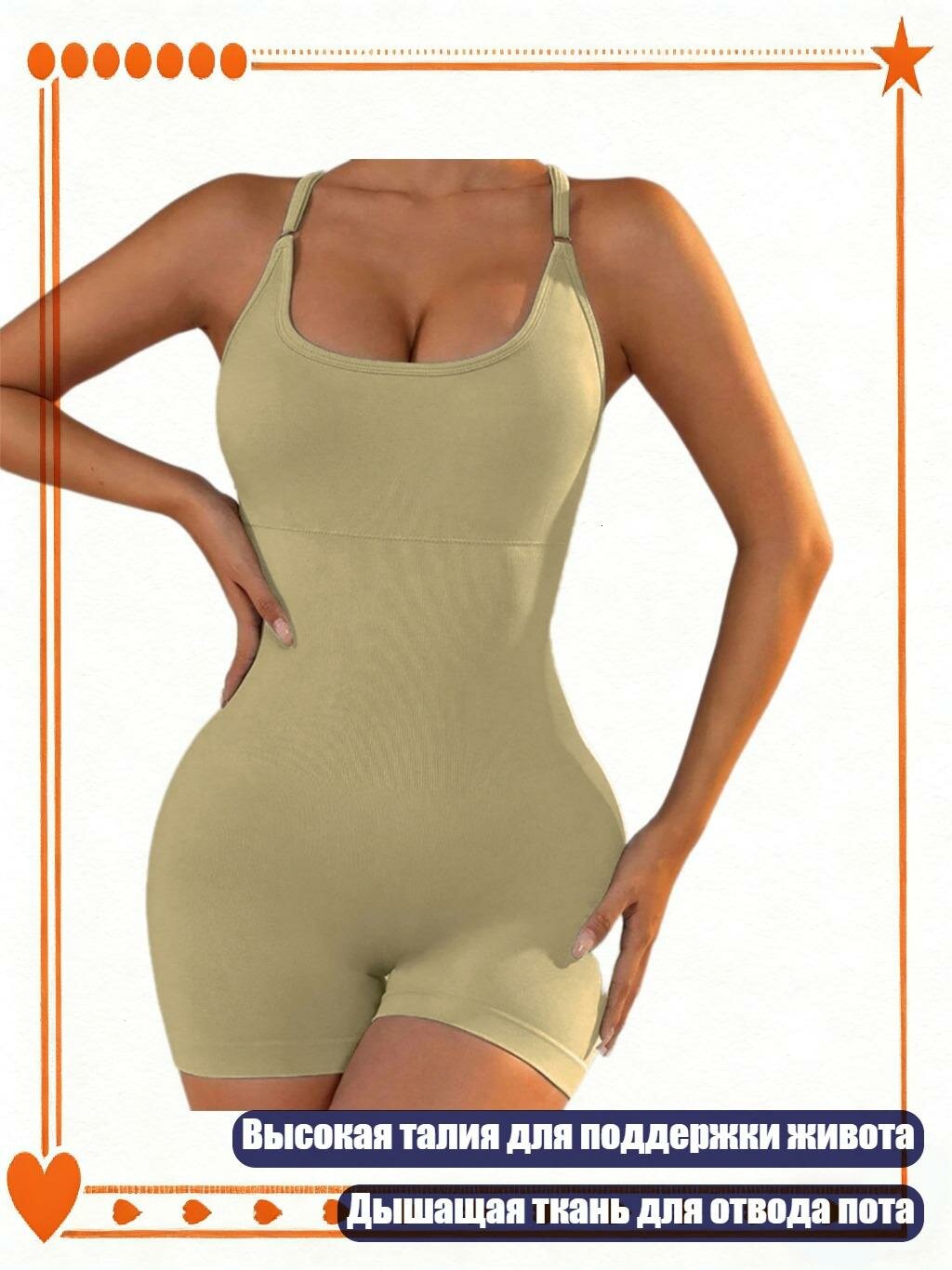 Йога-комбинезон высокой посадки, Цвет Хаки - S