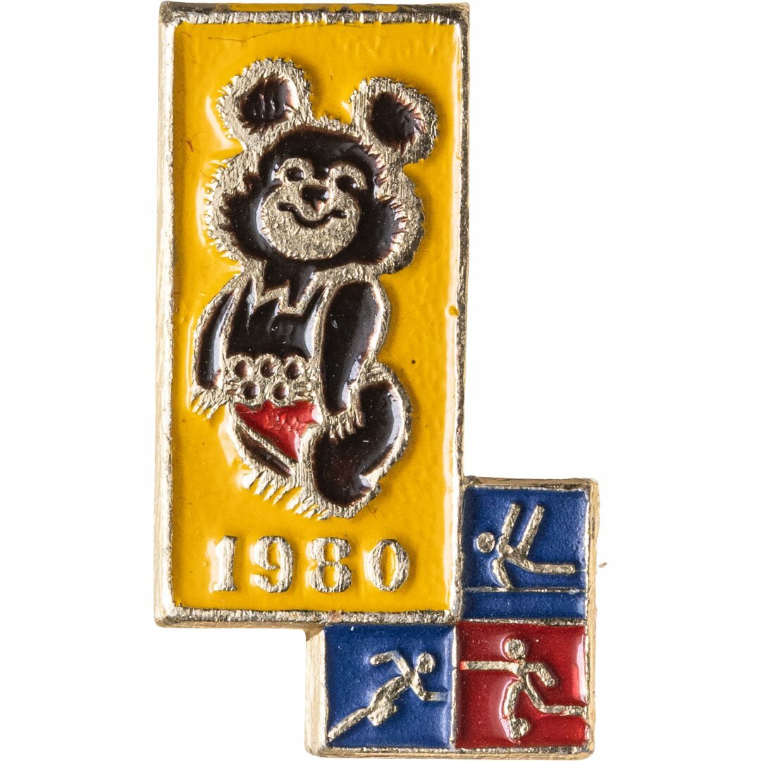 Значок с видами соревнований на Играх XXII летней Олимпиады Москва-1980 (серия "Пиктограммы")
