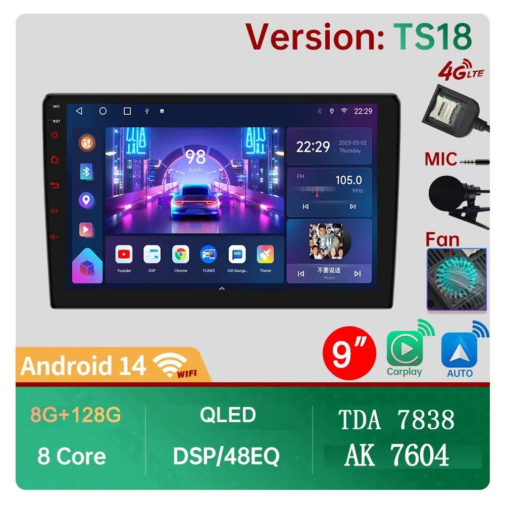 Магнитола Android TS18 9 дюймов 8/128GB DSP 4G CarPlay