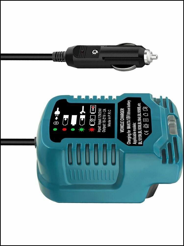 Портативное автомобильное зарядное устройство, совместимое с Makita 18V, с разъемом для быстрой зарядки прикуривателя.
