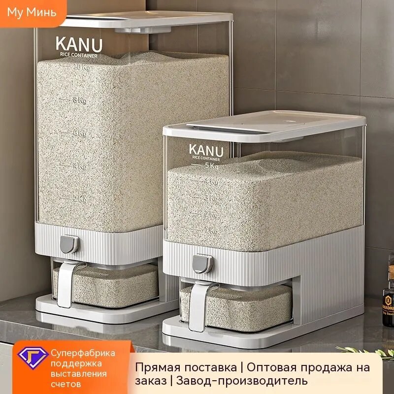 Контейнер пищевой, 10000 мл, 1 шт