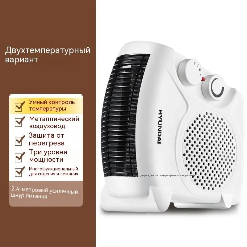 Обогреватель модель QL-802 с PTC нагревателем, мощность 2000 Вт. Имеет таймер до 8 часов и подходит для помещений до 30 м , обеспечивая быстрый и экономичный обогрев