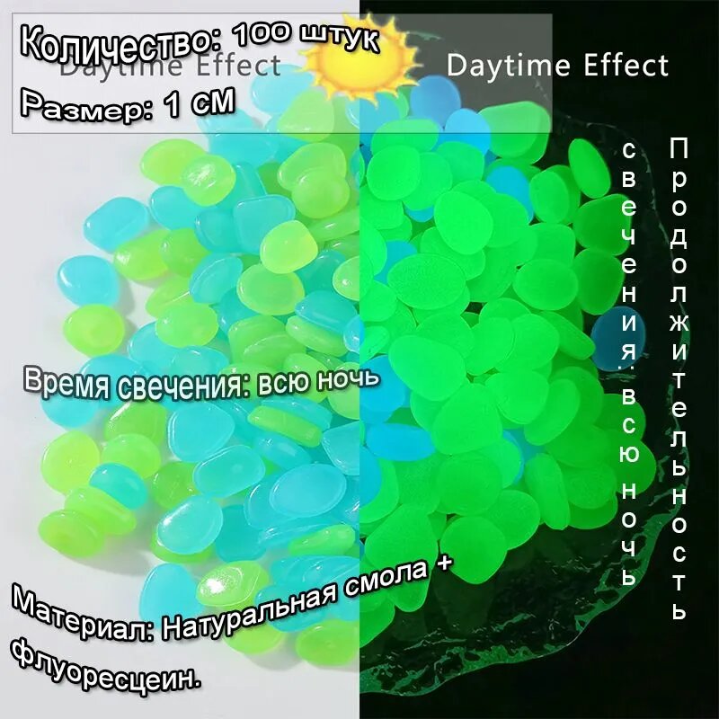 LIFEFUS Декоративная отсыпка для сада, Искусственный камень