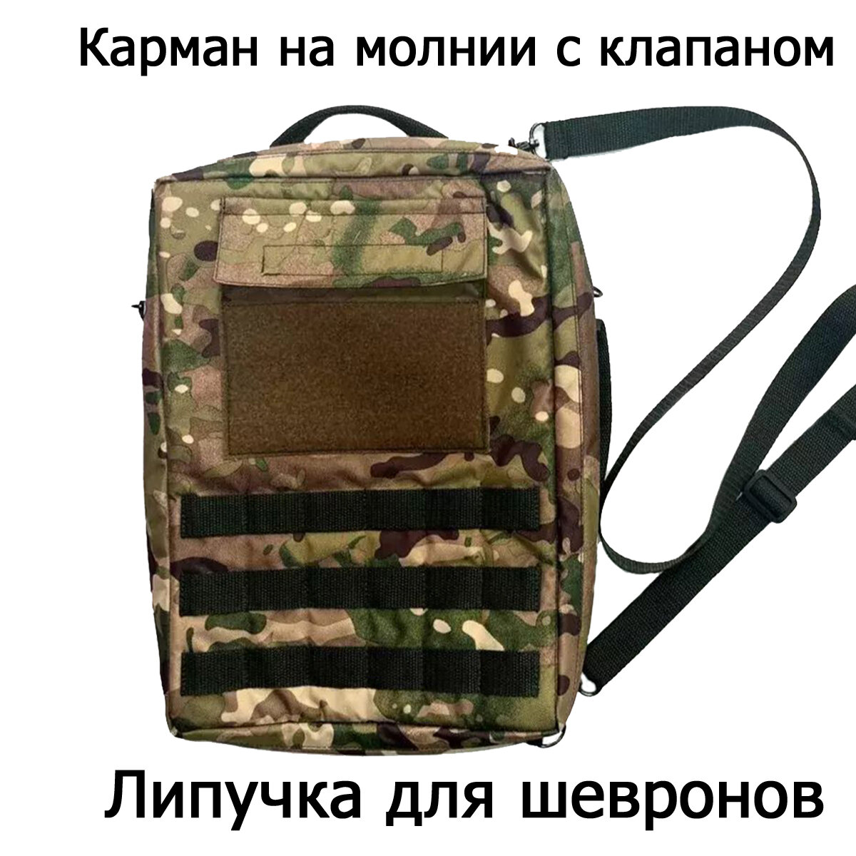 Сумка планшет