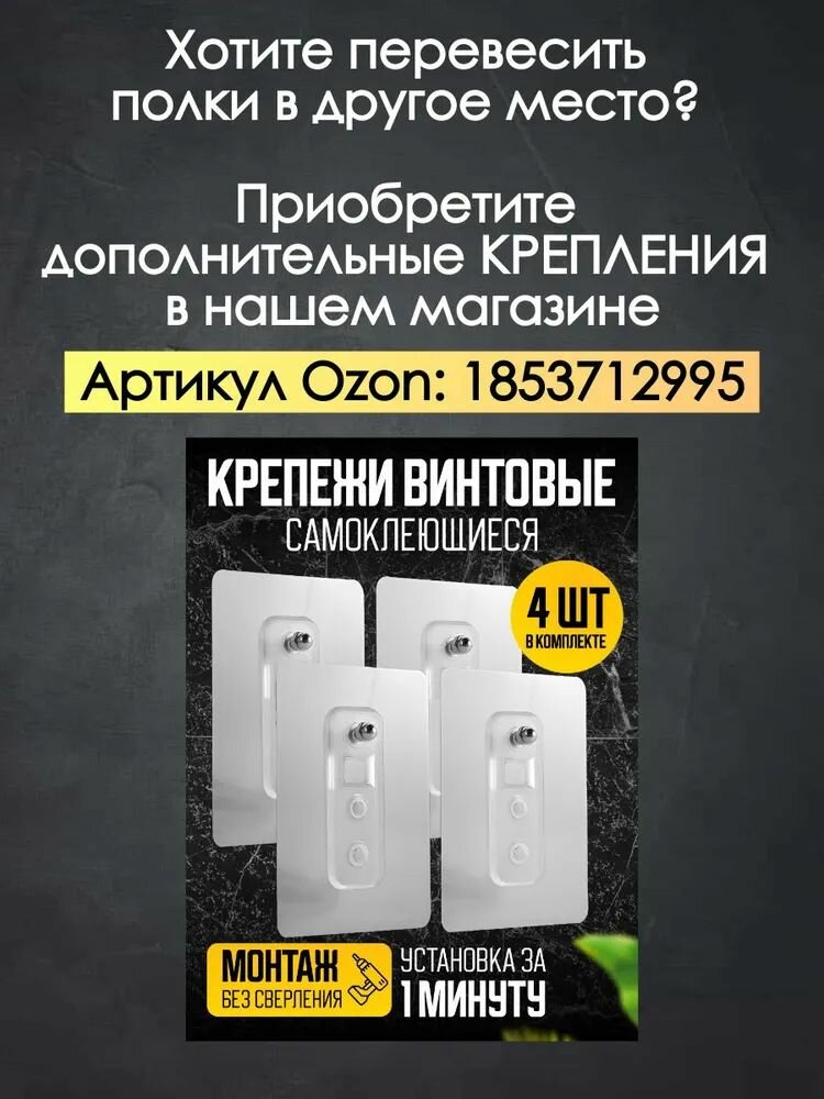 Самоклеющиеся полки для ванной без сверления, металлические настенные органайзеры с липучками, набор для кухни и туалета, прочные держатели для косметики и аксессуаров, 1 шт