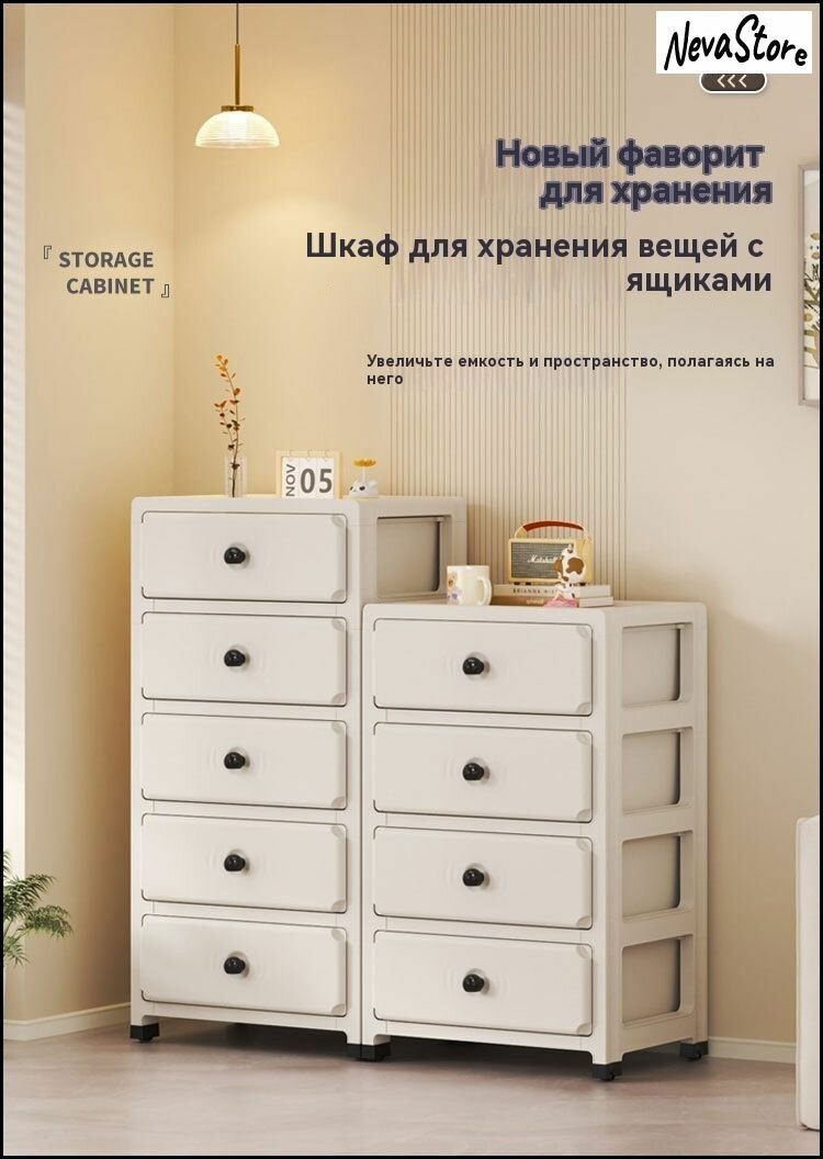 Комод,5 этажа — фото 1