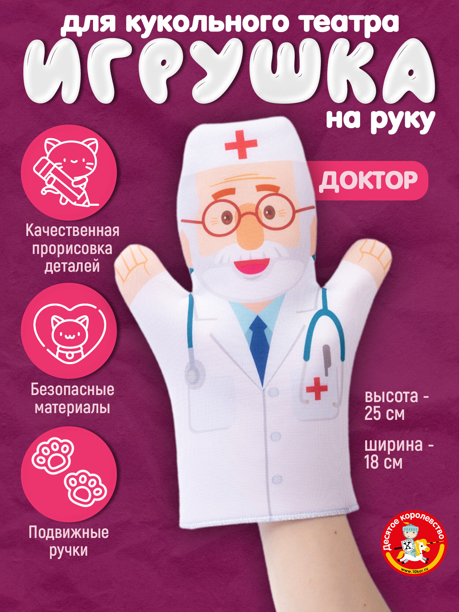 Конструктор для детей крупный блочный 60 деталей