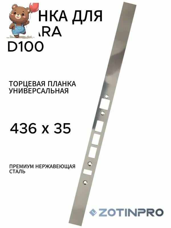 Запчасть для замка