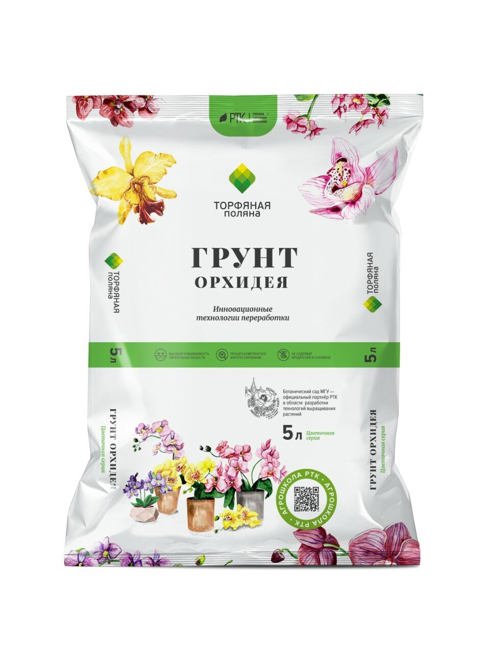 Грунт для орхидей Торфяная поляна 5 л: субстрат с сосновой корой, пересадка комнатных цветов, 2.05 кг