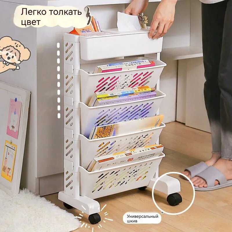 Стеллаж напольный для книг и школьных принадлежностей 19х39х64.5 см белый