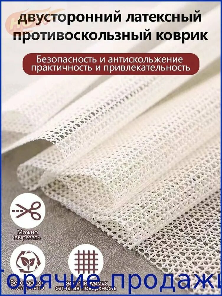 Простыня стандартная, Ультрастеп, 90x200 см