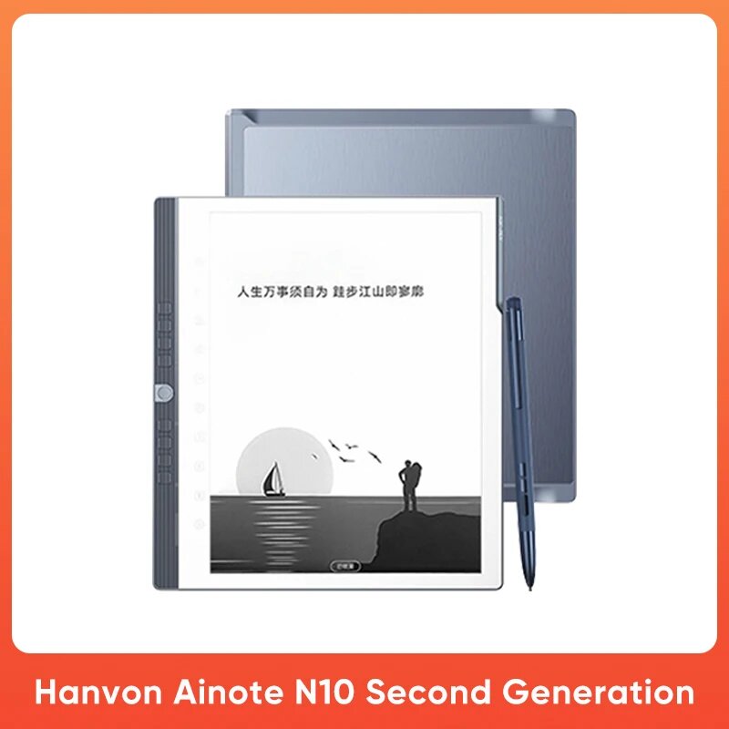 Hanvon N10 (Gen 2) Электронная книга