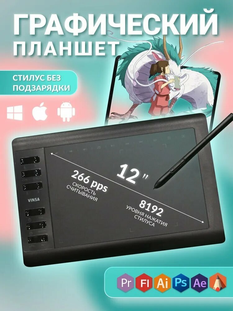 &U Графический планшет графический планшет, черно-серый