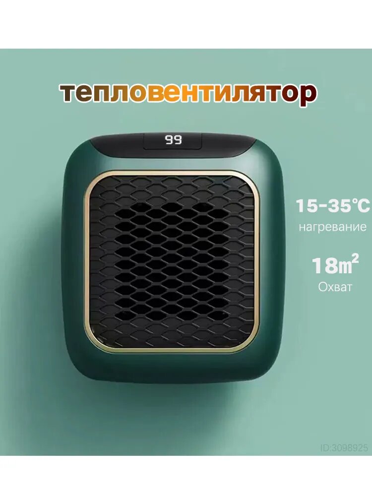 Мини обогреватель для дома, настенный, бесшумный, Обогреватель для дома