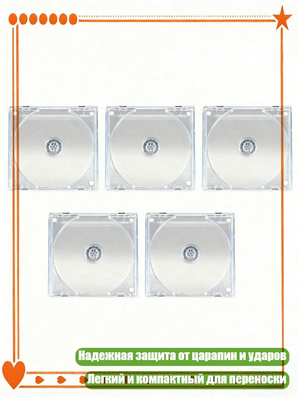 Коробка для хранения CD/DVD (5 шт.), Односторонний