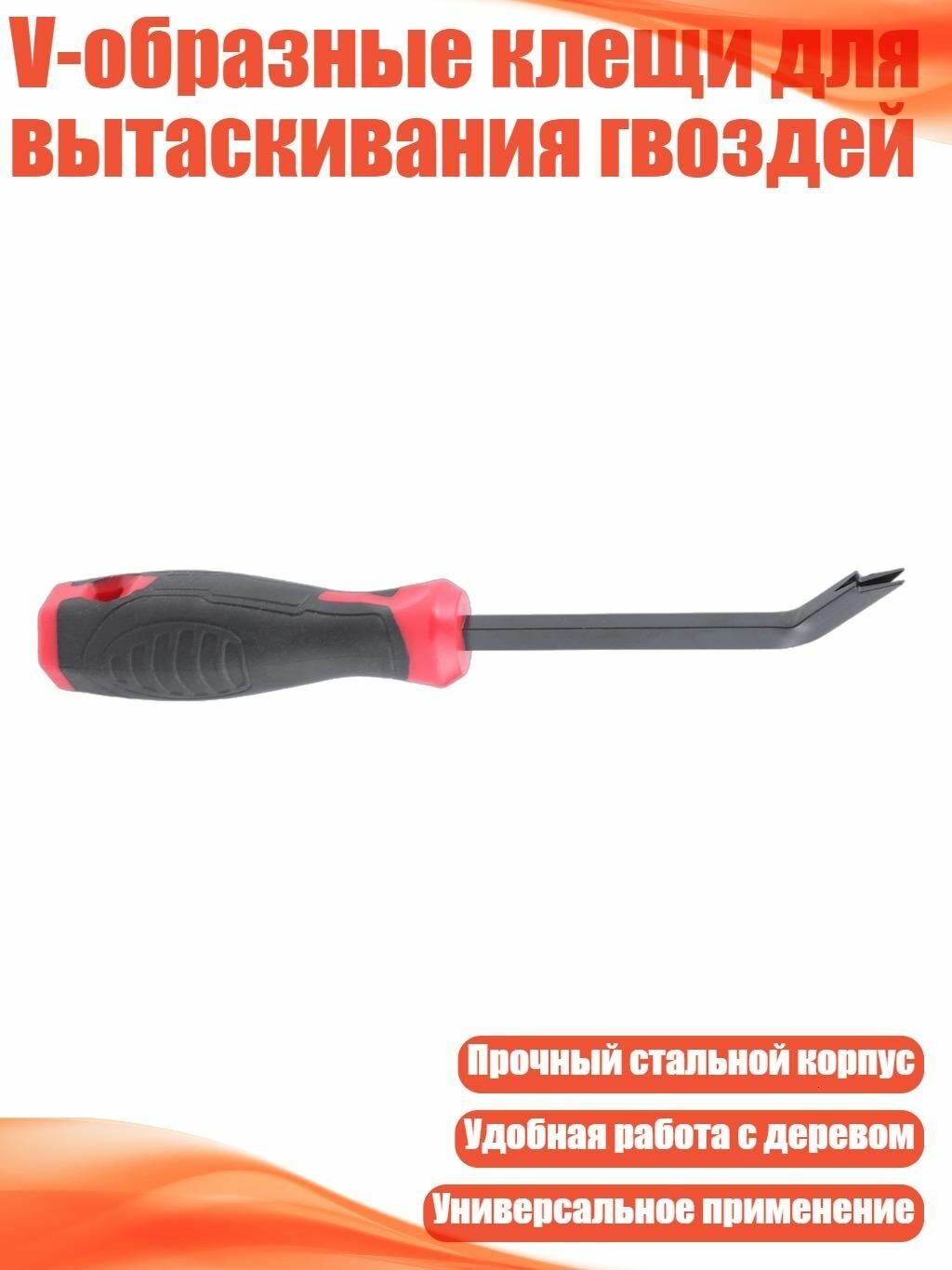 Антистеплер