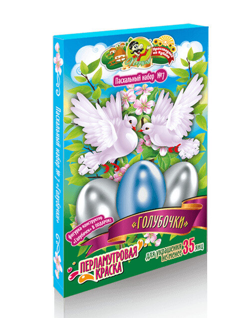 Пасхальный набор "Голубочки" / для украшения не менее 35 яиц