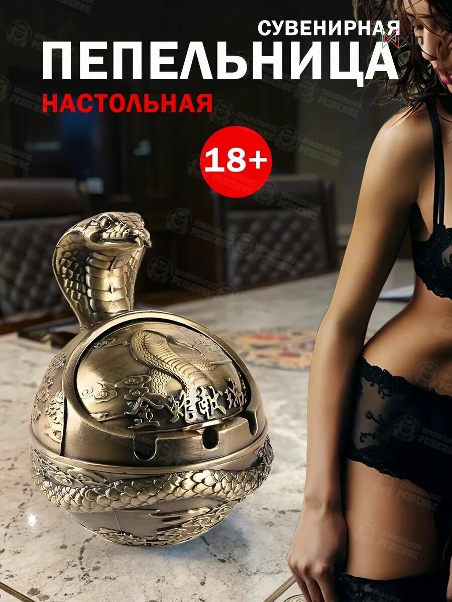 Пепельница бездымная пепельница с крышкой для дома，бездымная