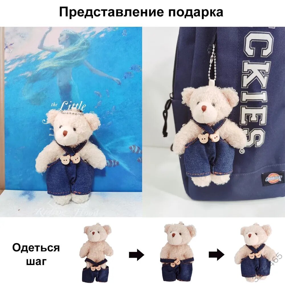 Мягкая игрушка Игрушка-антистресс в виде робота для мальчиков и девочек — фото 1