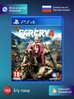(PS4) Far Cry 4