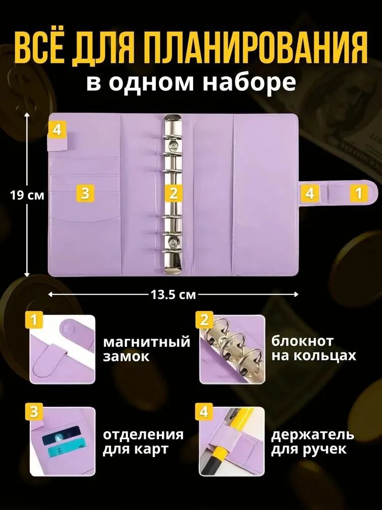 Папка A6, 1 шт. — фото 1