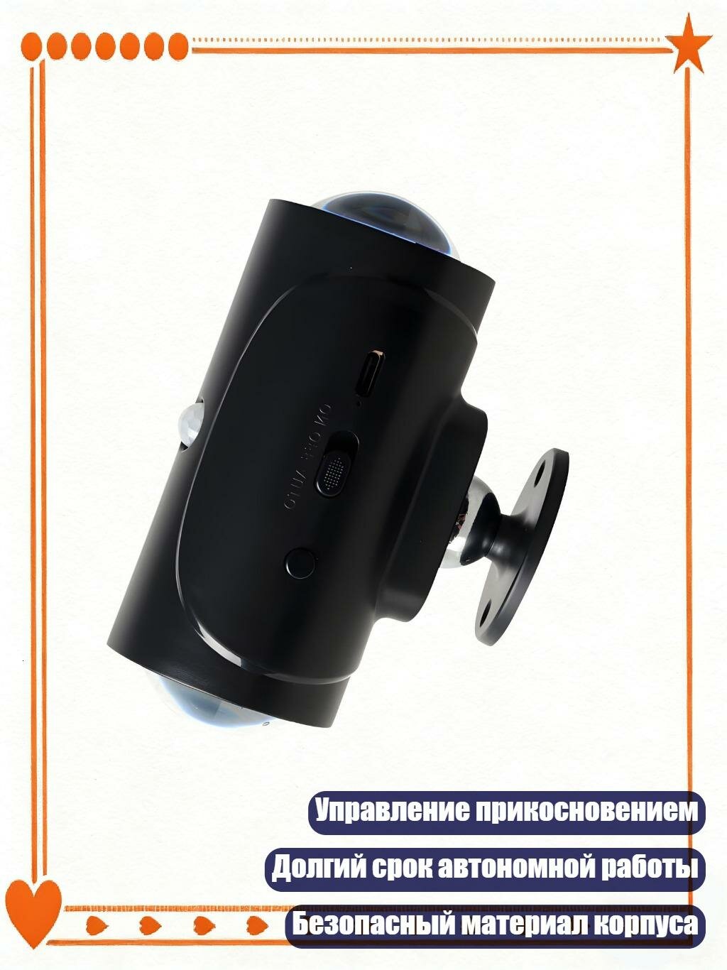 Светодиодная лампа-подсветка для кровати, Черный