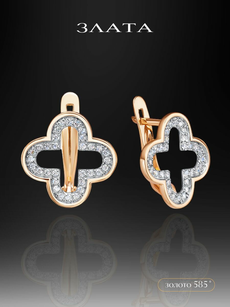 Серьги, красное золото, 585 проба