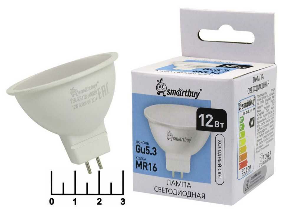 Лампа светодиодная 220V 12W MR16 GU5.3 6000K белый холодный матовая Smartbuy