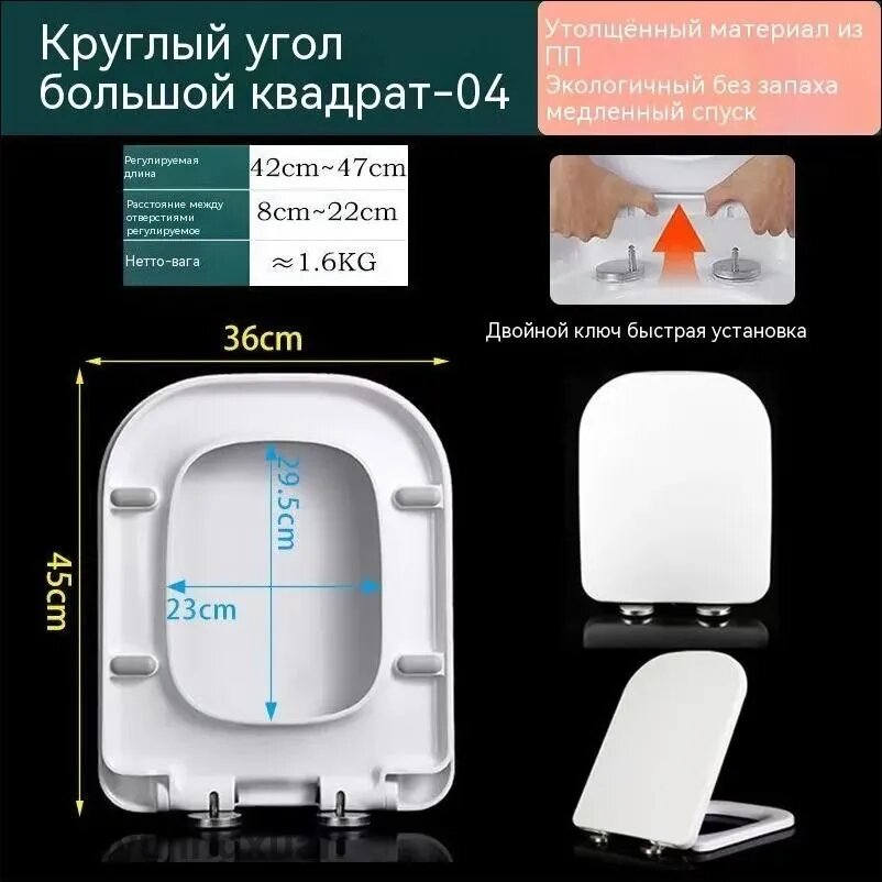 Крышка - Cиденье для унитаза Сантек НЕО тонкое SoftClose (микролифт)